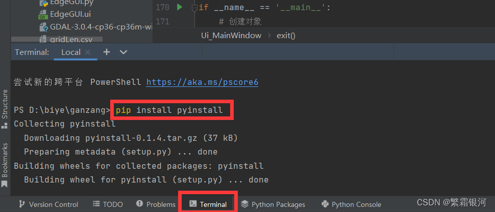 Pycharm生成.exe文件_pycharm 生成exe-CSDN博客