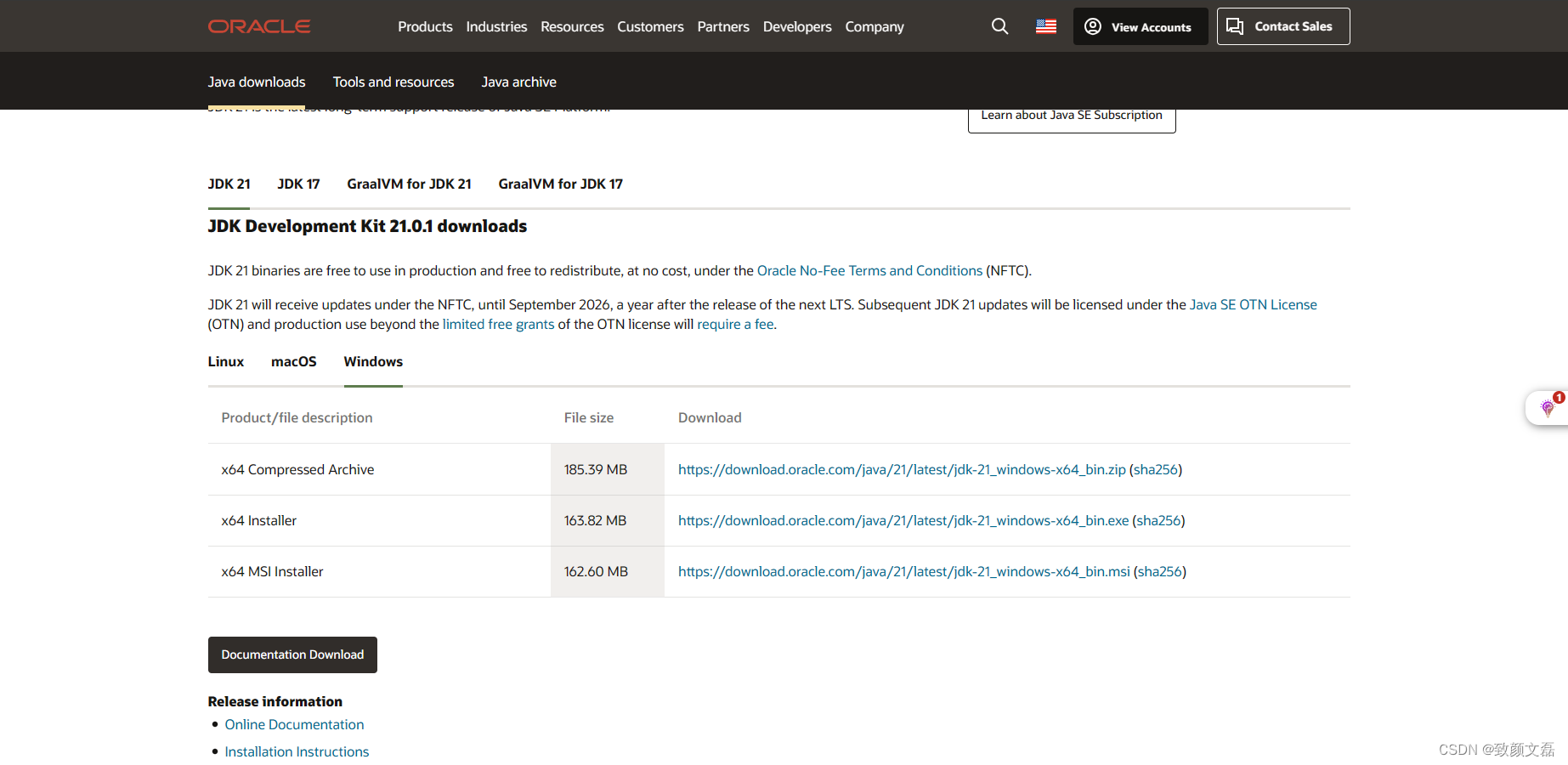 java JDK(21)安装_java21 jre-CSDN博客