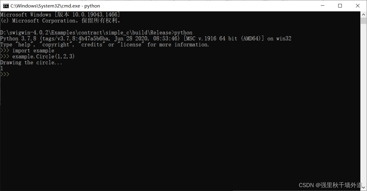 使用cmake调用swig生成库，Python调用C/C++_cmake swig-CSDN博客