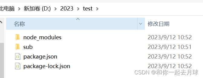 NPM 常用命令（八）_npm install git-CSDN博客