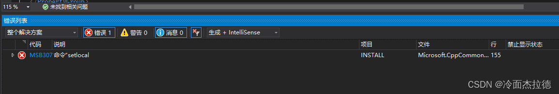 vs2019 配置liblas_liblas库-CSDN博客