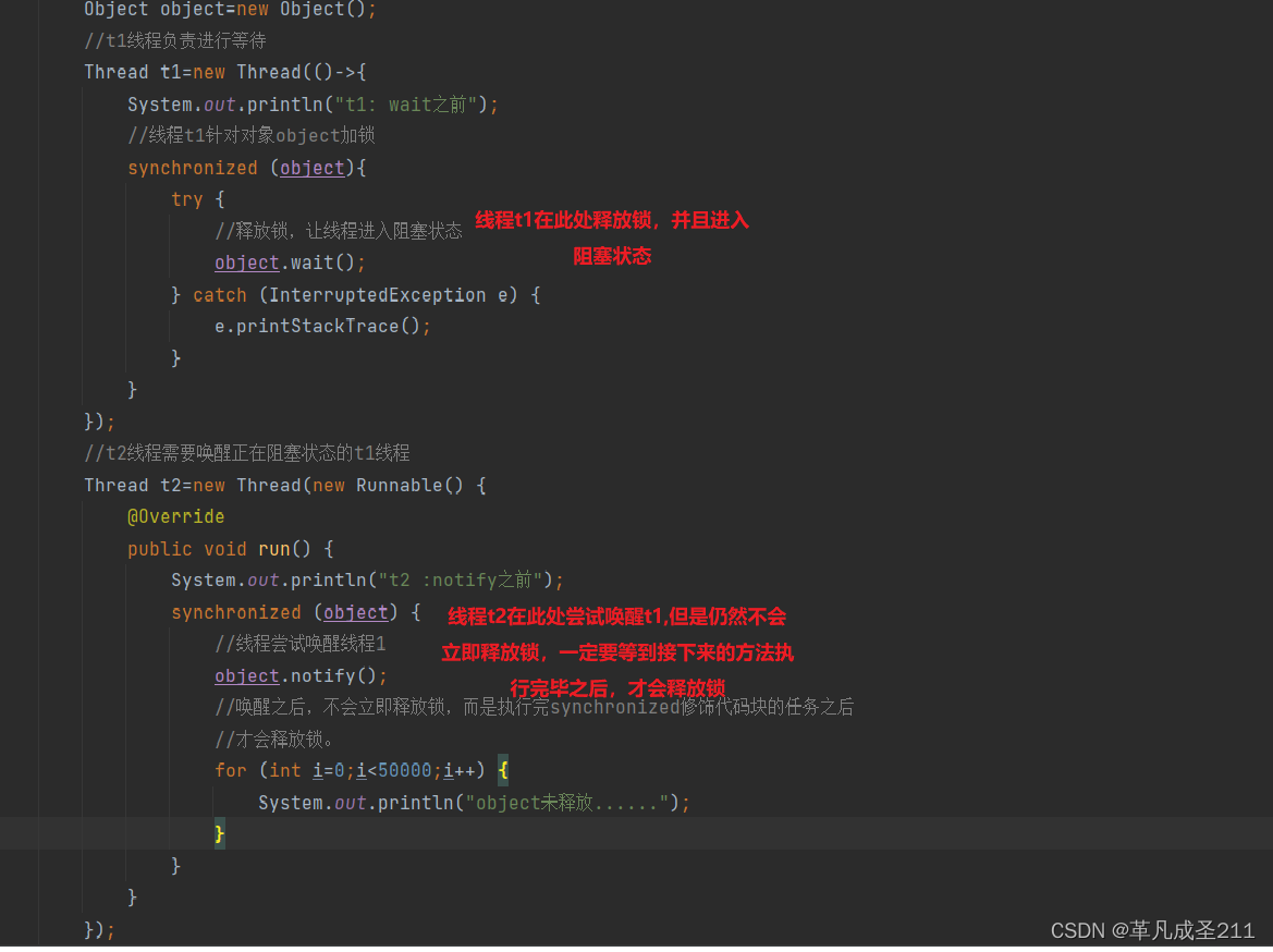 认识wait(),notify(),notifyAll()方法_lock.notify-CSDN博客