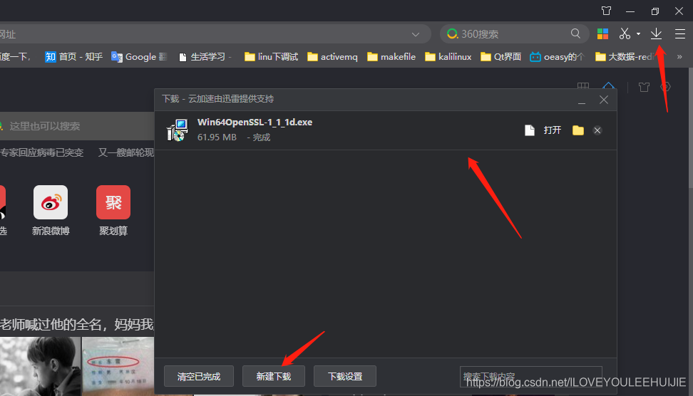 librtmp windows 下编译 vs2015_如何用mingw64编译librtmp.lib文件-CSDN博客