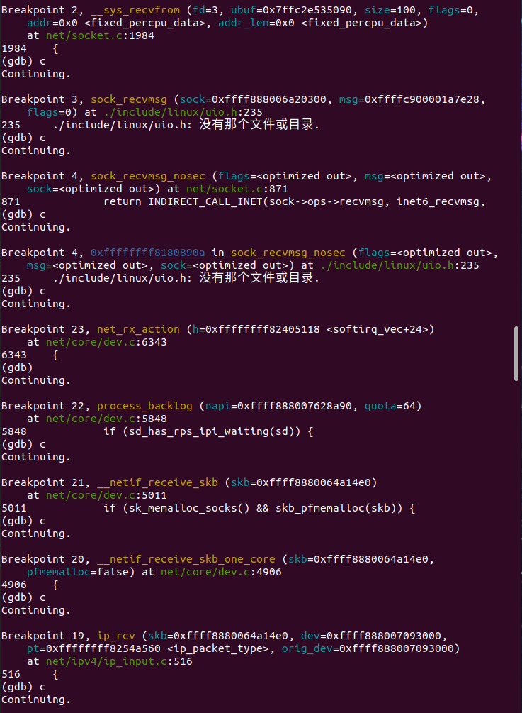 TCP/IP 协议栈在 Linux 内核中的 运行时序分析_linux tcp协议如何工作 由谁调度-CSDN博客