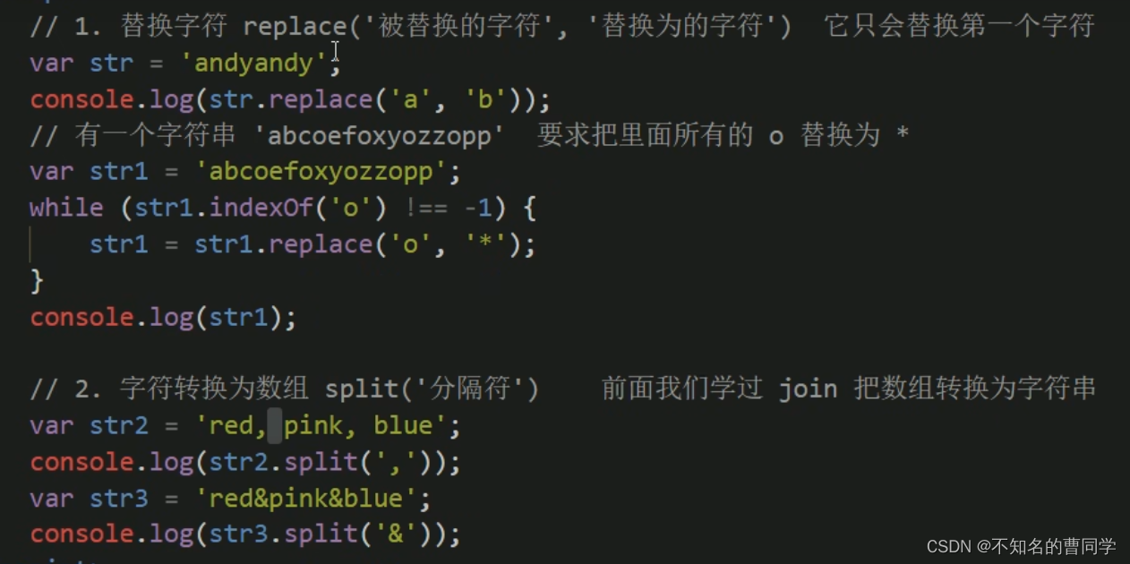 Js统计一段字符串中每一个字符出现的次数js统计字符串中每个字符出现的个数 Csdn博客