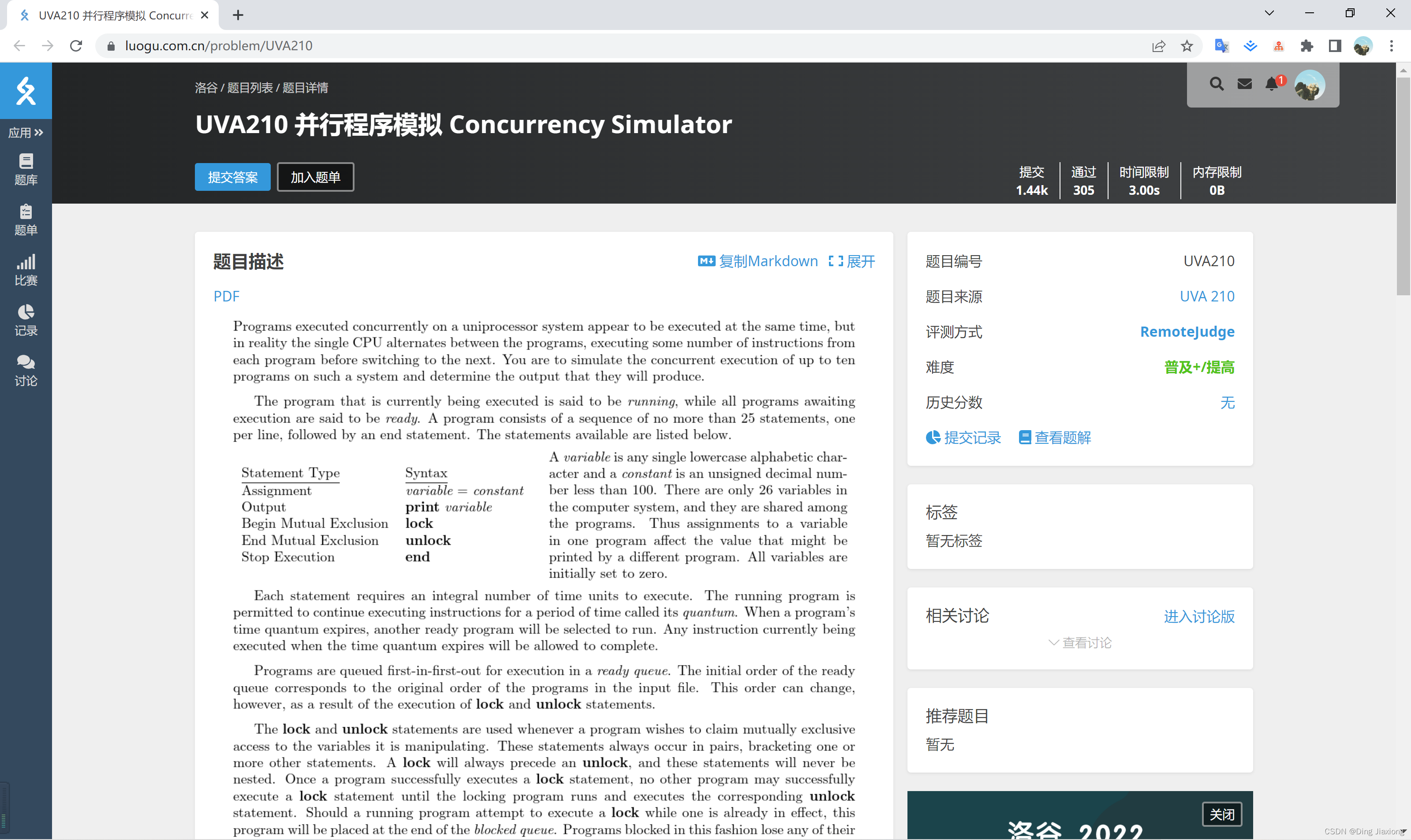 【UVA No. 210】 并发模拟器 Concurrency Simulator-CSDN博客