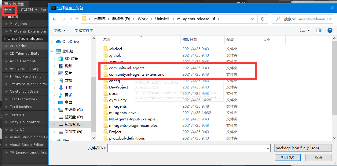 Unity学习笔记二——unity Ml Agents安装与配置191ml Agents Release16 Csdn博客