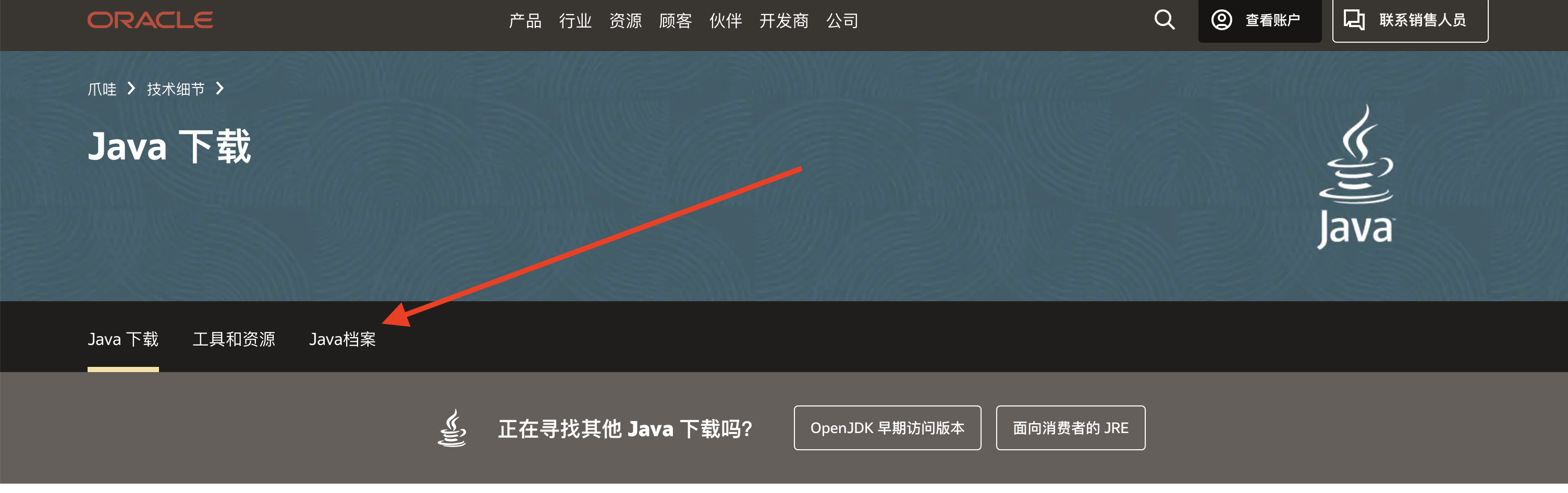 苹果电脑 ｜ macOS ｜ jdk1.8 ｜ 环境变量配置_jdk1.8 mac-CSDN博客