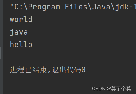 Java Set集合与泛型详解-CSDN博客