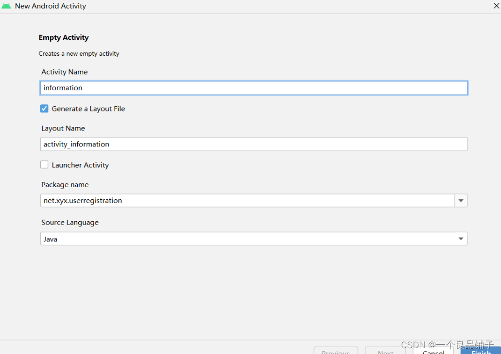 安卓开发：深入理解EditText控件及用户注册实现-CSDN博客