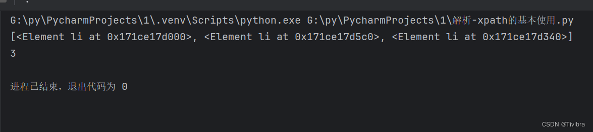 Python爬虫之Xpath_xpath下载-CSDN博客