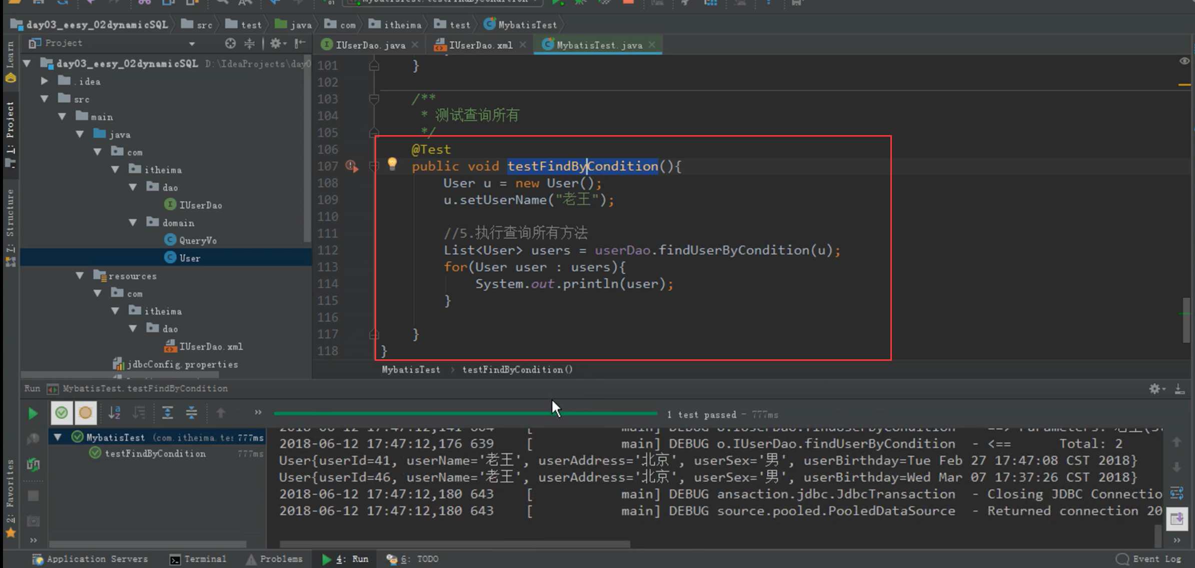 java——mybatis——动态SQL——动态sql语句-if标签的使用_mybatis_小白龙白龙马-魔乐社区