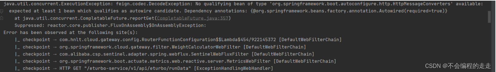 spring cloud的gateway通过feign调用其他服务_gateway中异步调用-CSDN博客