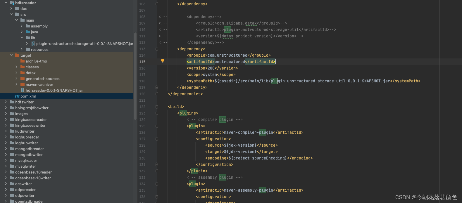 DATAX hdfsreader orc格式读取数据丢失问题_datax导入hdfs丢数据-CSDN博客