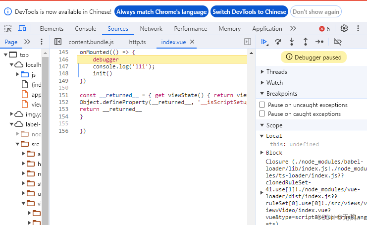 Vue3 Webpack中debugger无效vue3 Debugger不生效 Csdn博客