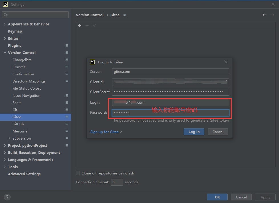 Pycharm配置Gitee，自己的练习代码也可以版本管理-CSDN博客