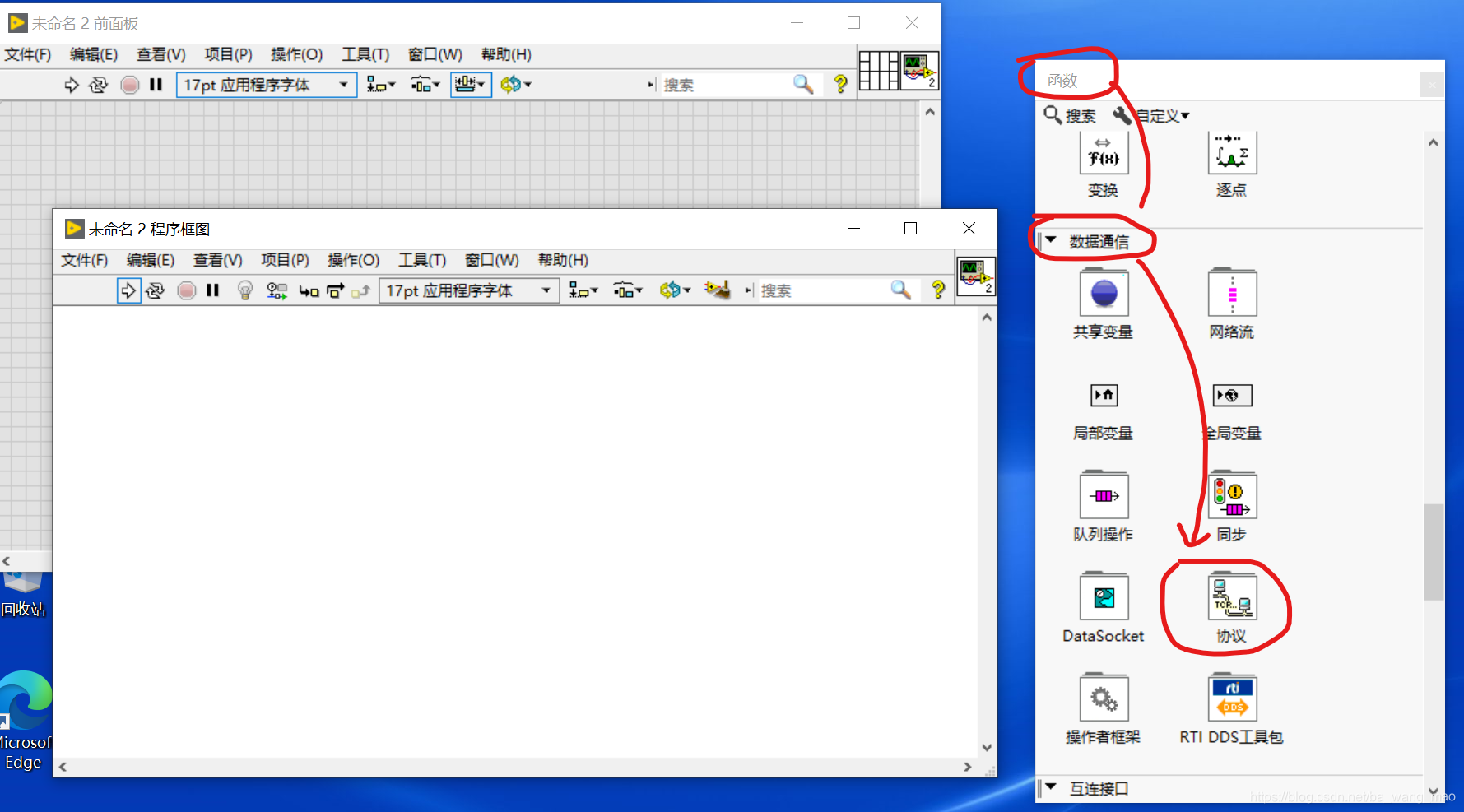 LabVIEW 中的 基本 TCP/ IP 通信_labview tcpip-CSDN博客
