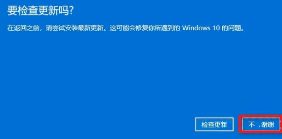 新电脑预装的win11怎么退回win10,win11怎么退回win10_w11退回w10-CSDN博客