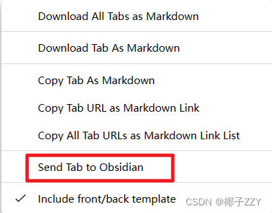 Obsidian中使用网页剪切功能及点击发送无反应原因_obsidian markdownload-CSDN博客