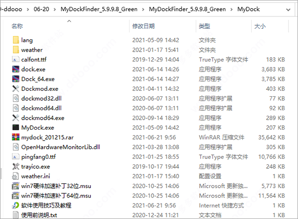 MyDockFinder（mydock myfinder合二为一版）-CSDN博客