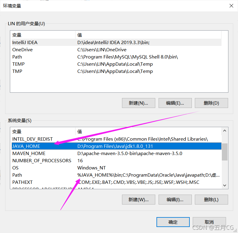 Java JDK 1.8版本安装教程（史上最详）-CSDN博客
