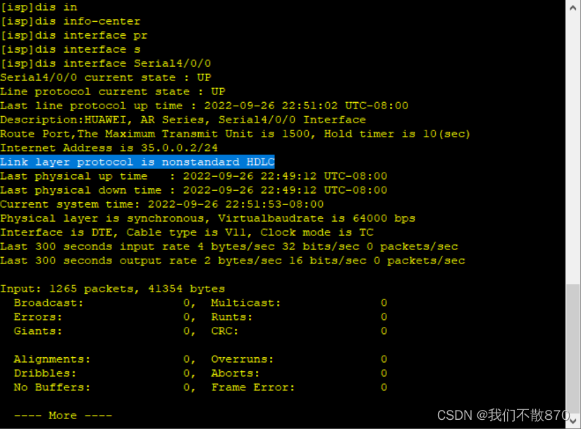 HCIP,ENSP实验一(PAP,CHAP,HDLC,MGRE)_ensp chap-CSDN博客