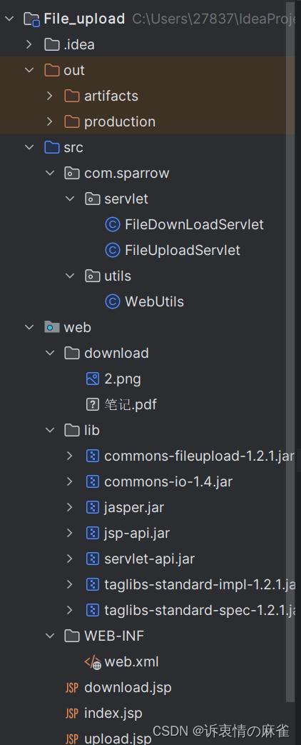 java.lang.NoClassDefFoundError: org/apache/commons/dbutils/ResultSetHandler报错等等所有的jar包报错的解决方案 ...