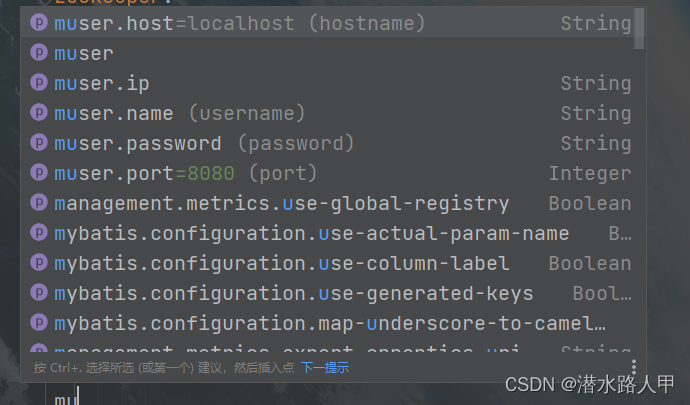 SpringBoot之spring-boot-configuration-processor-CSDN博客