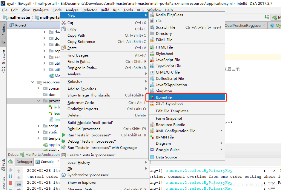springboot+activiti整合并简单开发审批流程以及流程打回发起人_activiti打回给提交人-CSDN博客