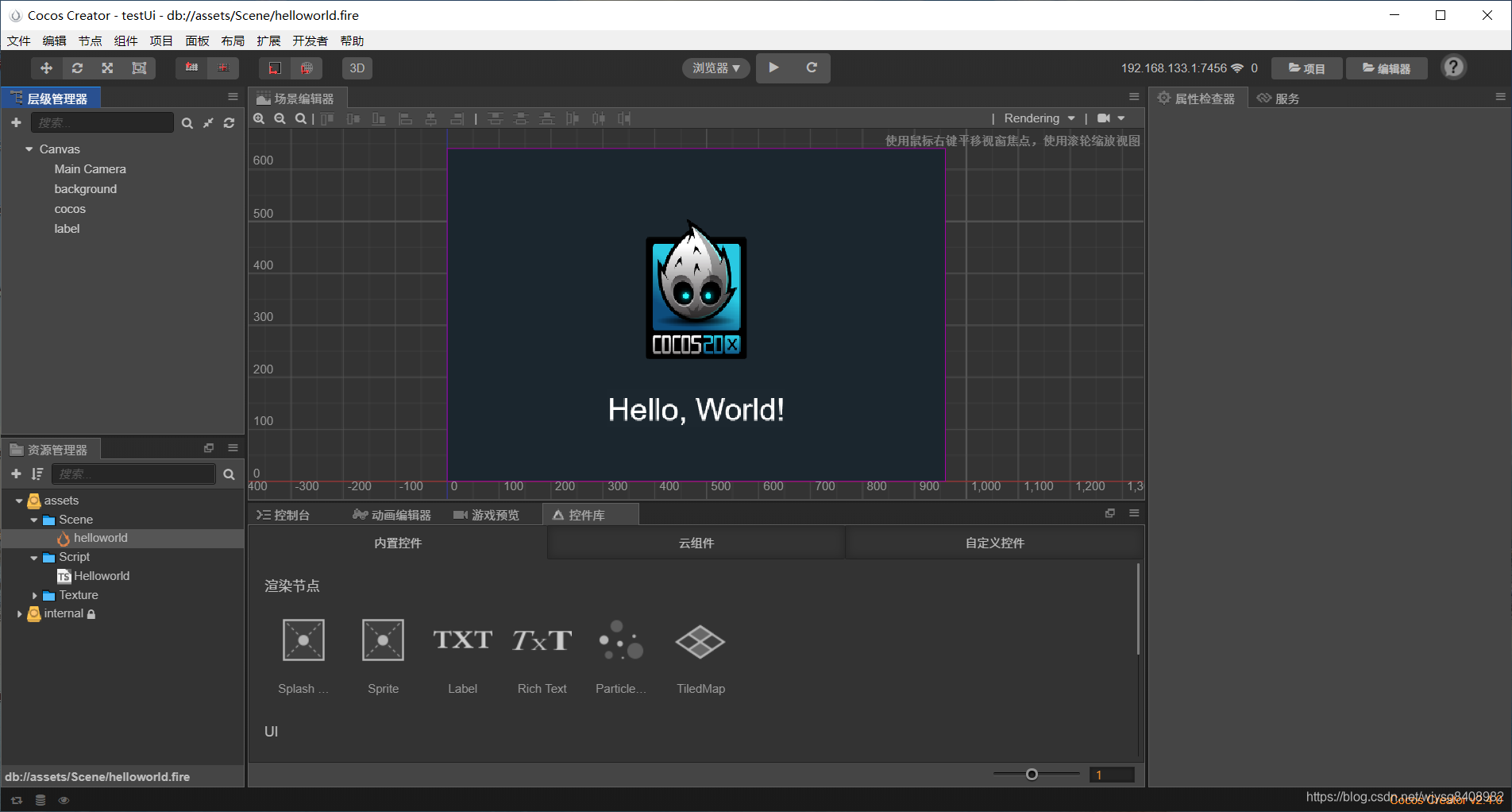 cocoscreate一周目学习：通过CocosDashboard初识cocoscreate_cocosdashboard是什么-CSDN博客