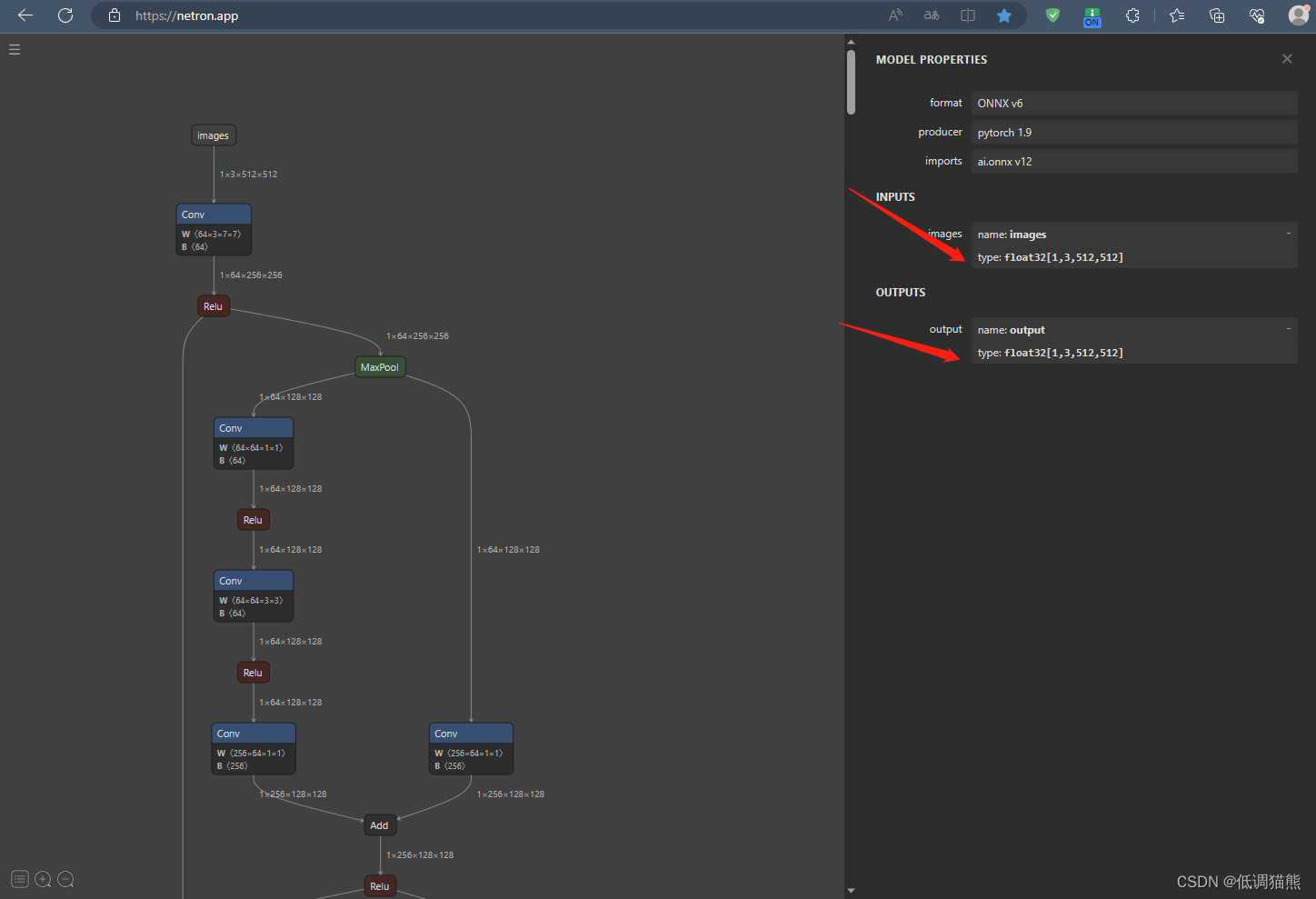 多类别语义分割C++实现（onnx部署）详细教程_onnx c++-CSDN博客