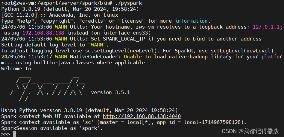 Ubuntu部署spark-CSDN博客