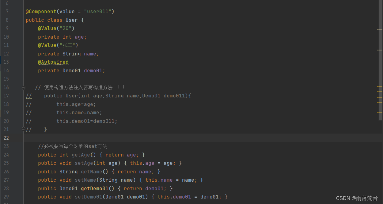 杂记——4.书写spring时出现的Error creating bean with name ‘user0‘ defined in file错误_unsatisfied dependency ...