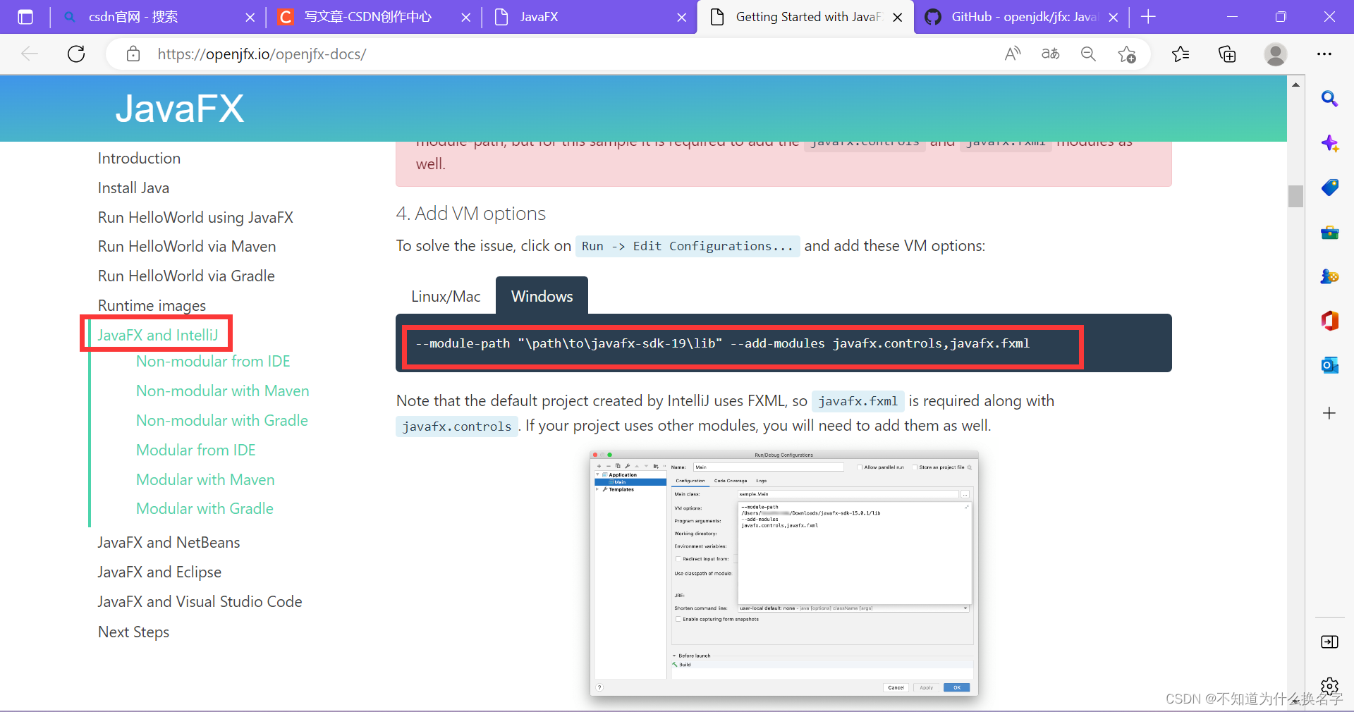 JavaFX环境配置教程-CSDN博客