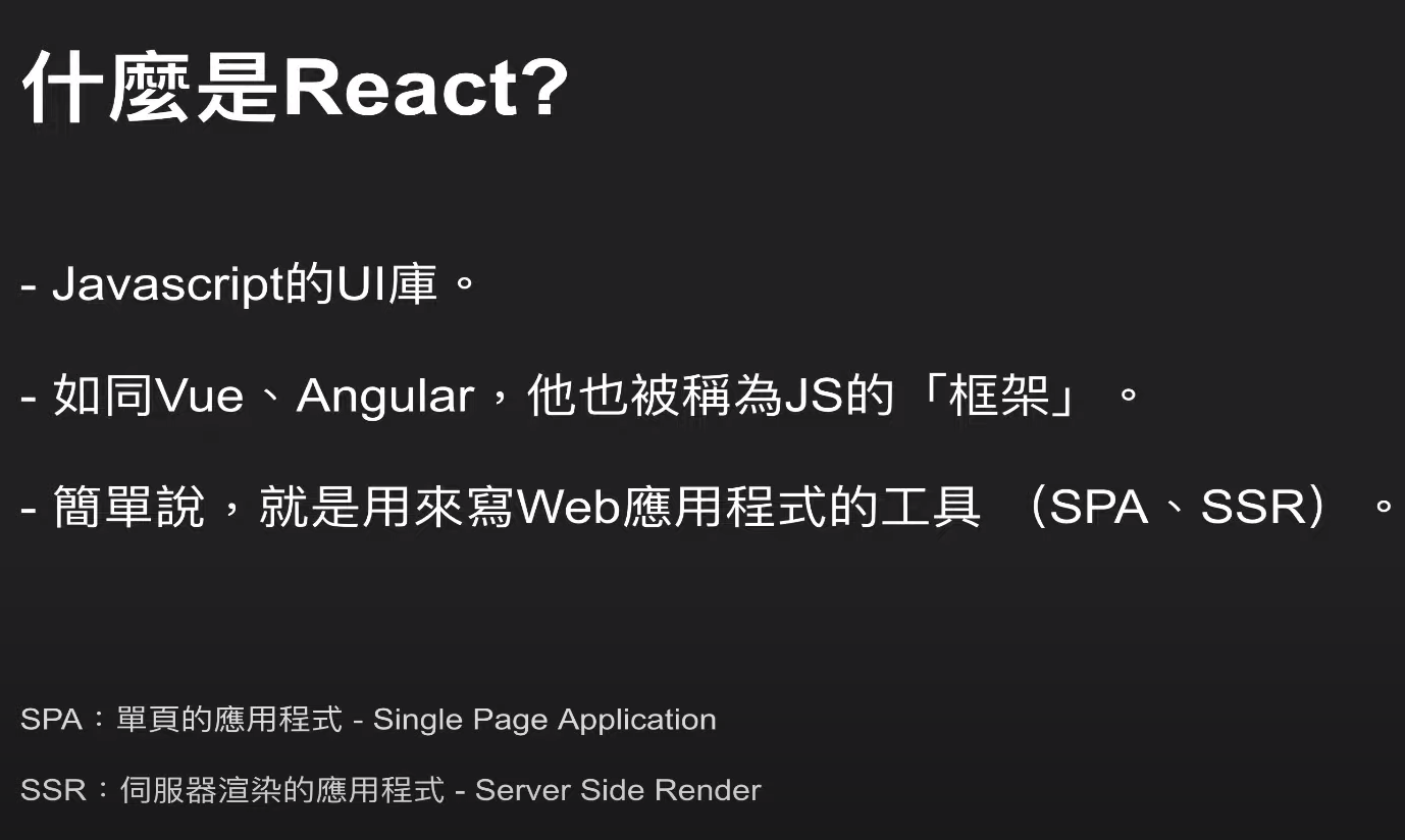 前端学习笔记202307学习笔记第五十六天-react-什么是react1-CSDN博客