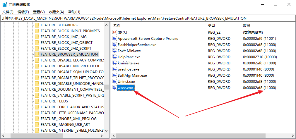 如何通过代码检测浏览器的内核和版本号_浏览器内核检测-CSDN博客