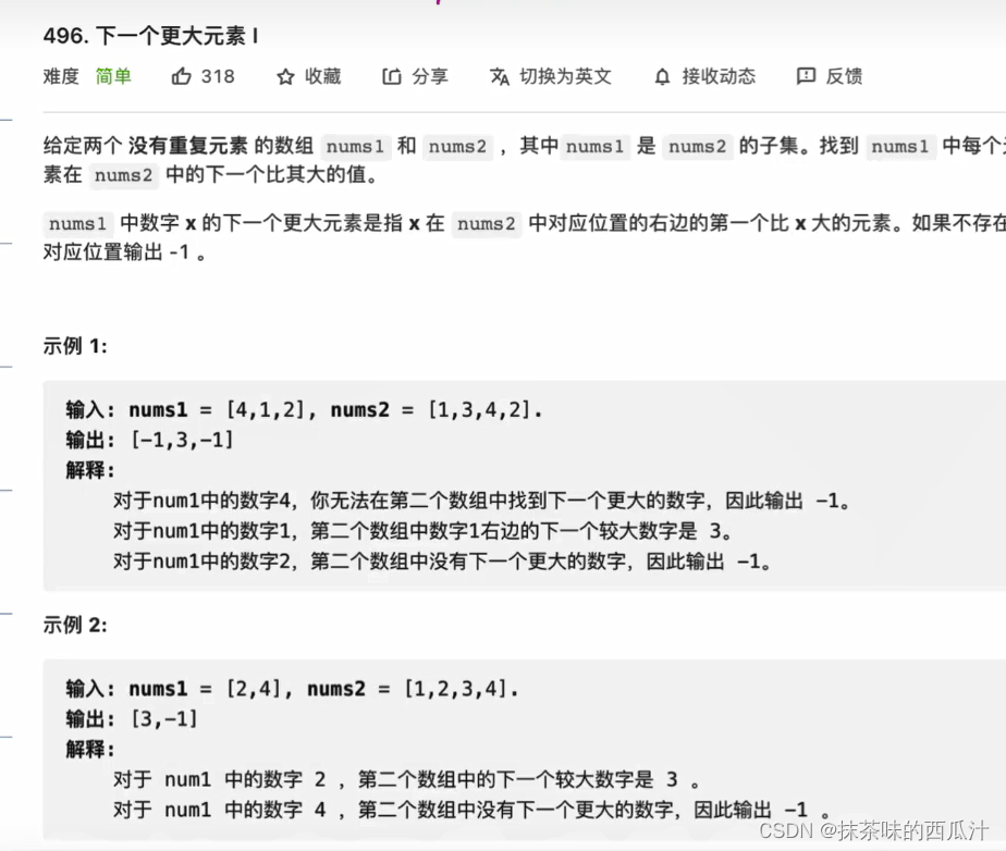 java算法题Day41-CSDN博客