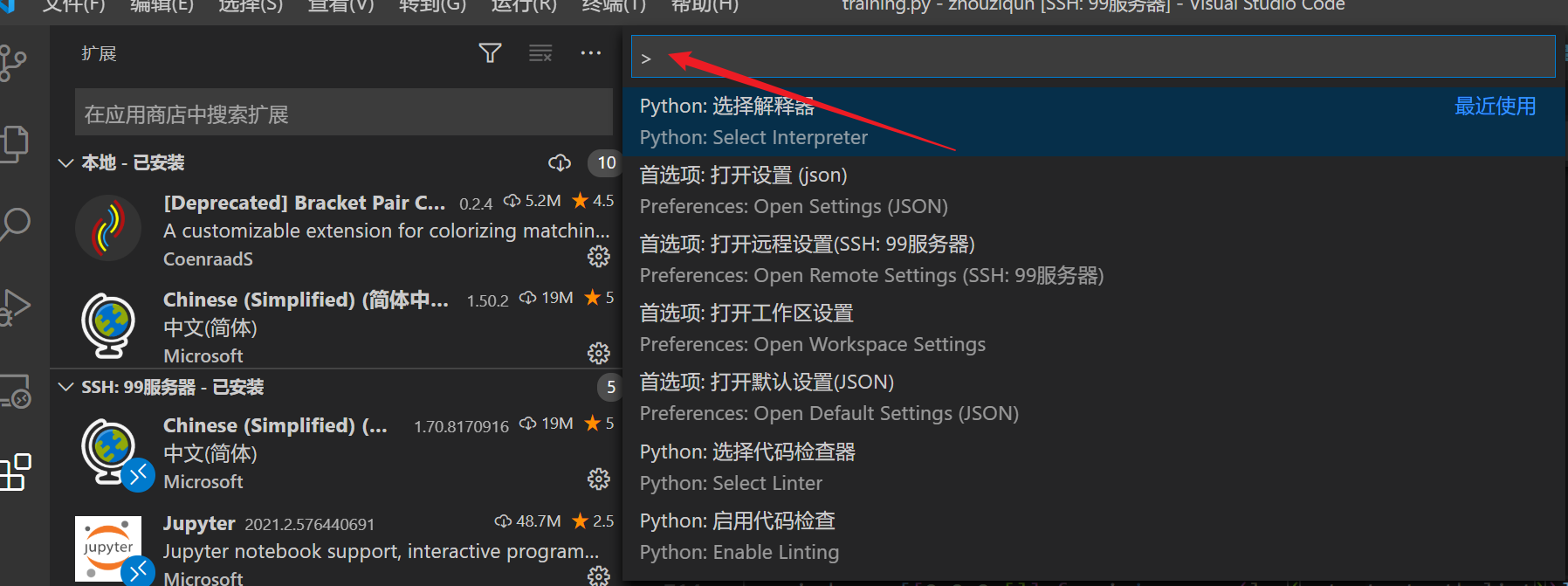 VSCODE 查找在文件夹或者文件中代码或定义，在文件夹中查找文件的多种方法_vscode搜索文件-CSDN博客