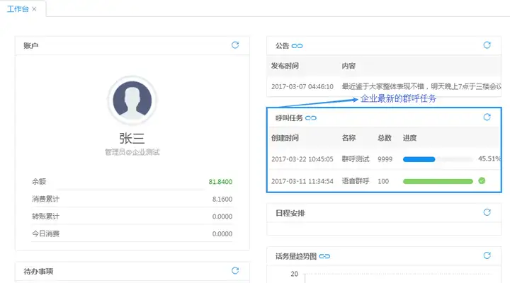 okcc个版本 ，okcc登录使用方法-CSDN博客