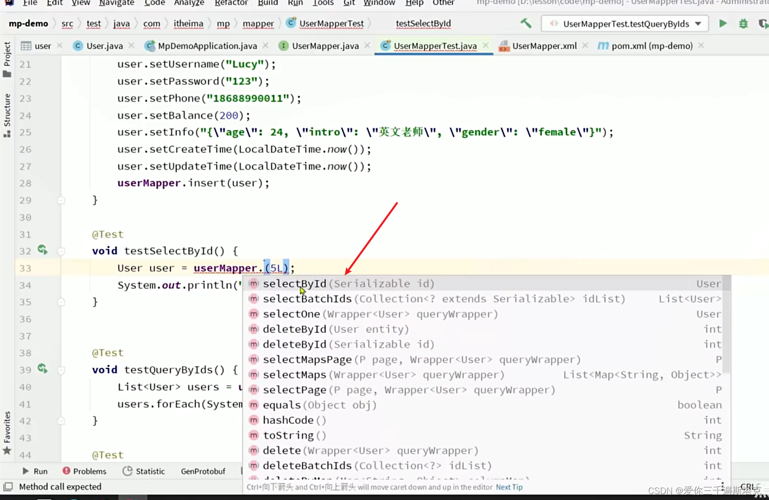Mybatisplus介绍新增用户，根据id查询，引入mybatisplus的起步依赖，增删改查最简单的写法mybatis Plus 用户 部门级联新增 Csdn博客