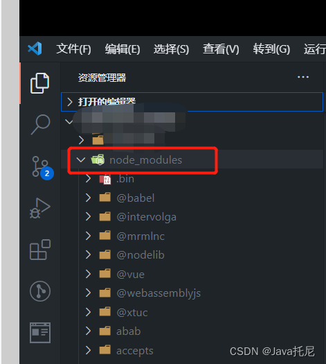 【VSCode】‘vue-cli-service‘ 不是内部或外部命令，也不是可运行的程序_vue-cli-service serve --open-CSDN博客