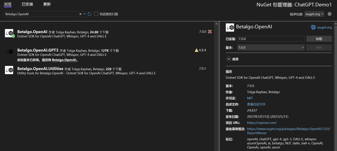 【.Net/C#之ChatGPT开发系列】一、开发准备及实现与ChatGPT的初次对话-CSDN博客