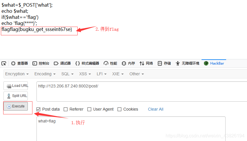 Bugku-web-web基础$_POST writeup_bugkuctf web post burp-CSDN博客
