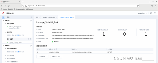 鲲鹏迁移——DevKit_鲲鹏devkit-CSDN博客
