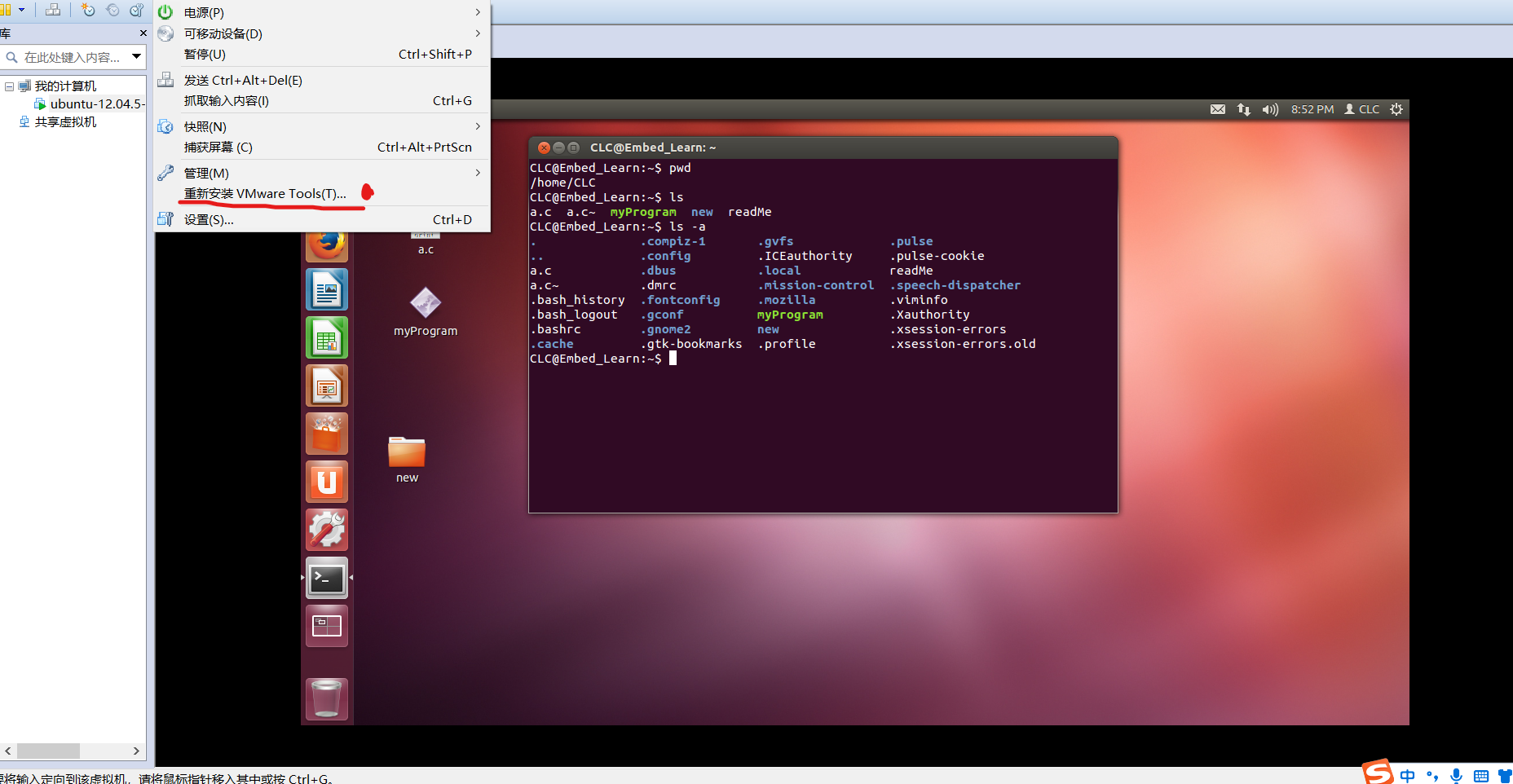 [Linux] 5.Linux虚拟机和Windows文件共享_windows文件共享给虚拟机linux-CSDN博客