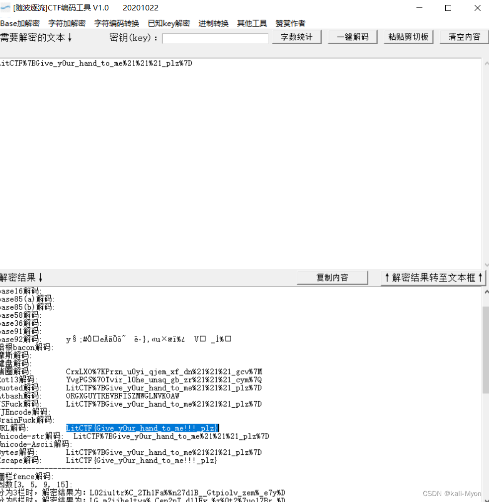 NSS LitCTF部分wp_nsslistctf-CSDN博客