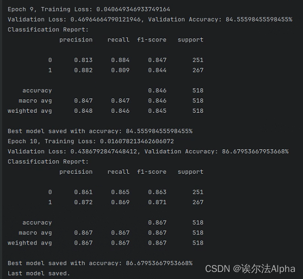 使用pytorch搭建textCNN、BERT、transformer进行文本分类_textcnn代码举例pytorch-CSDN博客