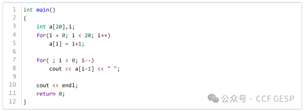 2024年GESP3月认证C++三级真题解析_gesp三级真题-CSDN博客