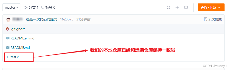 【linux】git超详细教程:手把手教你gitee版 版本管理远程仓库克隆(初学者必看!!!)linux Gitee Csdn博客