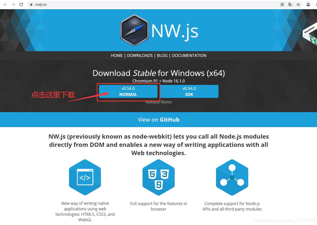 模拟钉钉！我将Vue项目打包成客户端，万物皆可打包！_node-webkit 只能启动一个-CSDN博客
